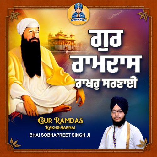 Letra de Shri Guru Granth Sahib Ji & Bhai Kuljeet Singh Ji Nairobi Wale - Gur Taar Taranhariya ...