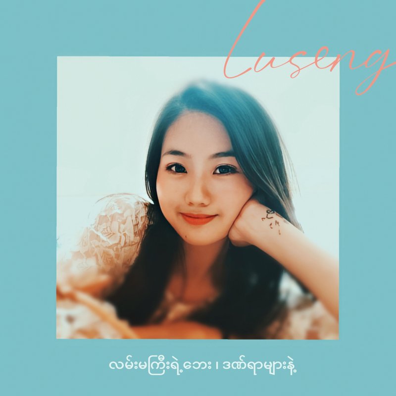 Luseng - Lan Ma Gyi Ye Bay Lyrics | Musixmatch