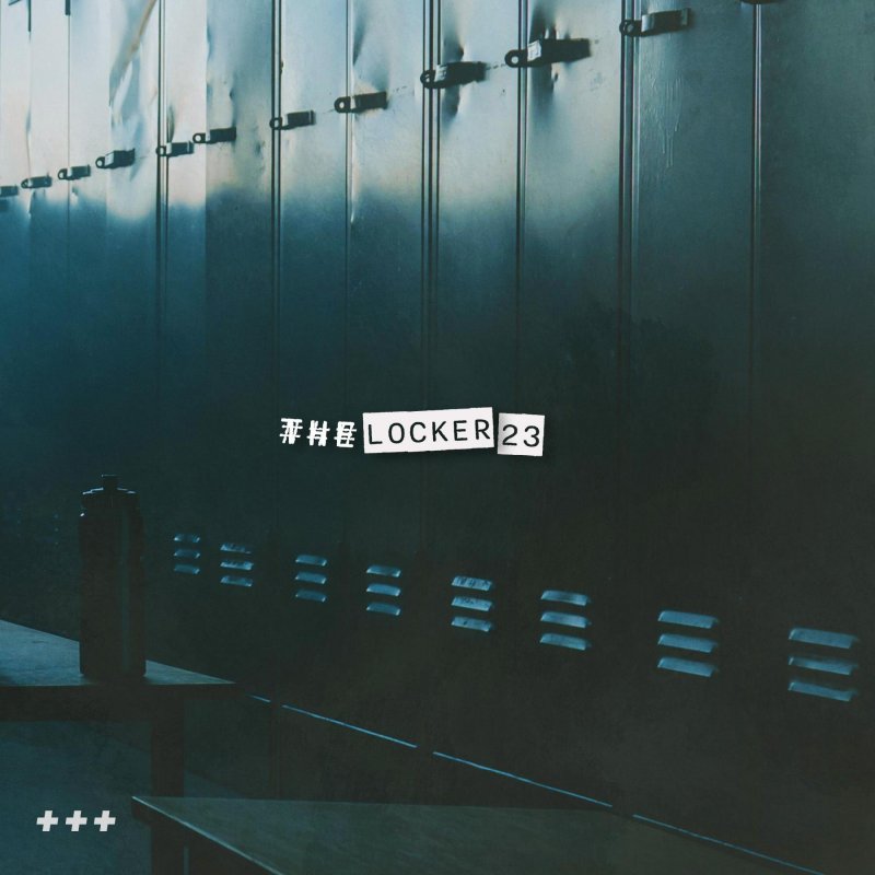 Fulton House - Run (feat. Alan Avry) Lyrics | Musixmatch