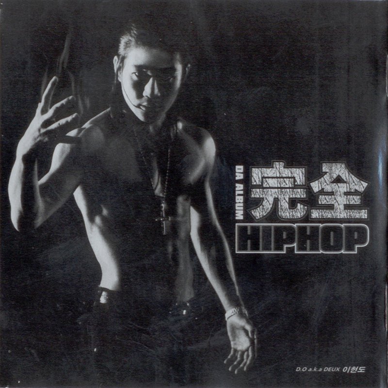 Letra de Party de Lee Hyundo | Musixmatch