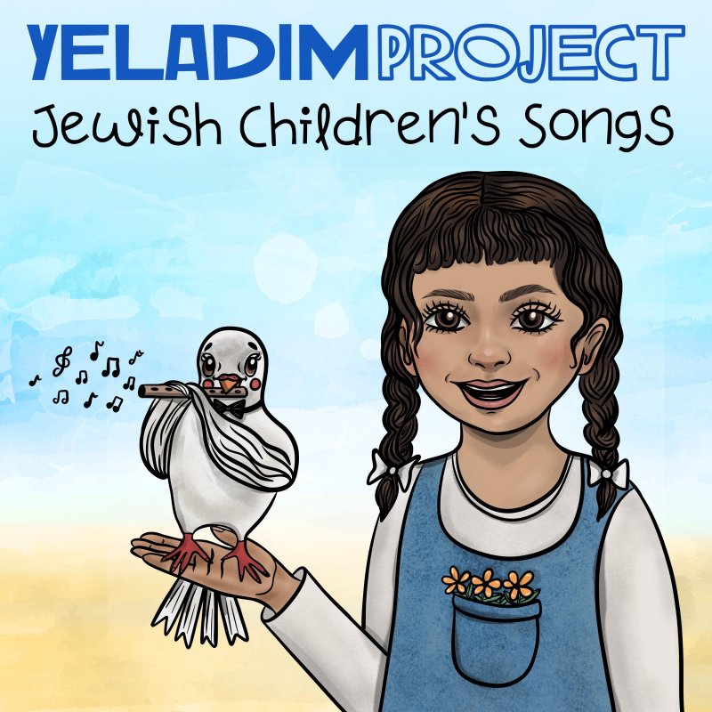 The Kids of Yeladim Project feat. Samantha Kiku Zaretsky & Eli Epstein ...