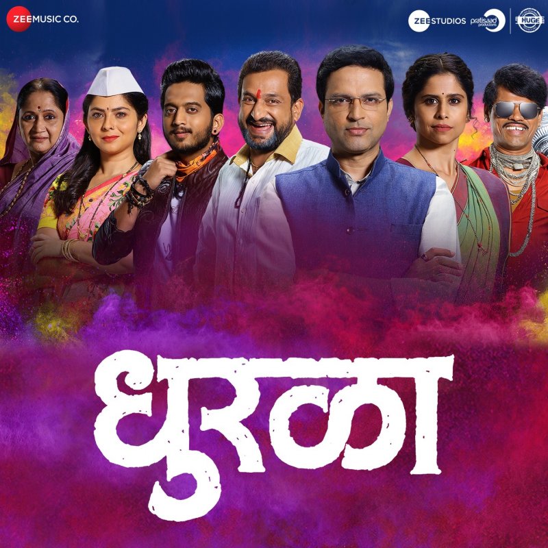 Manish Rajgire feat. Sahil Kulkarni & AV Prafullachandra - Jalmachi ...