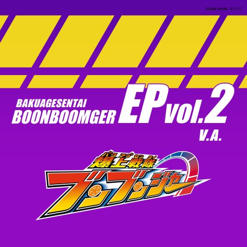 Masaaki Endoh - Kotsukotsu-PON-PON lyrics | Musixmatch