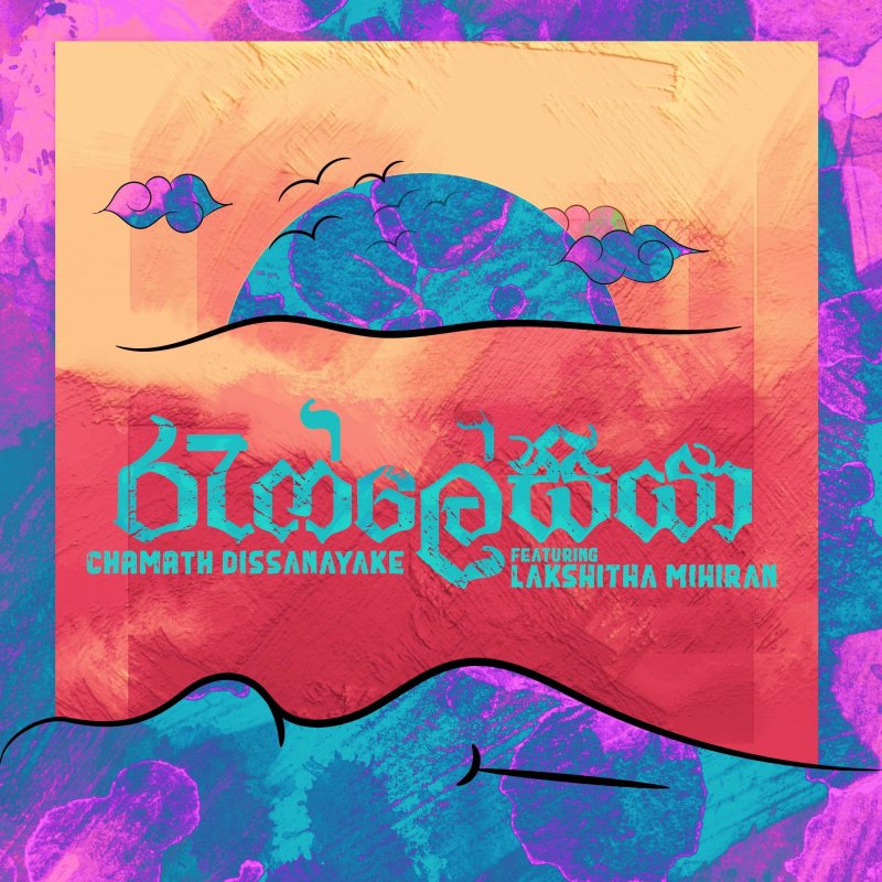 Chamath Dissanayake feat. Lakshitha Mihiran - Rafflesia Lyrics | Musixmatch