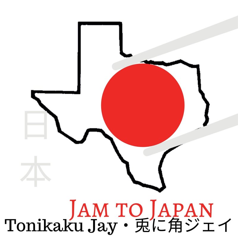 Tonikaku Jay - MT. FUJI Lyrics | Musixmatch