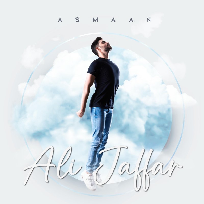 Letra de Duur de Ali Jaffar | Musixmatch