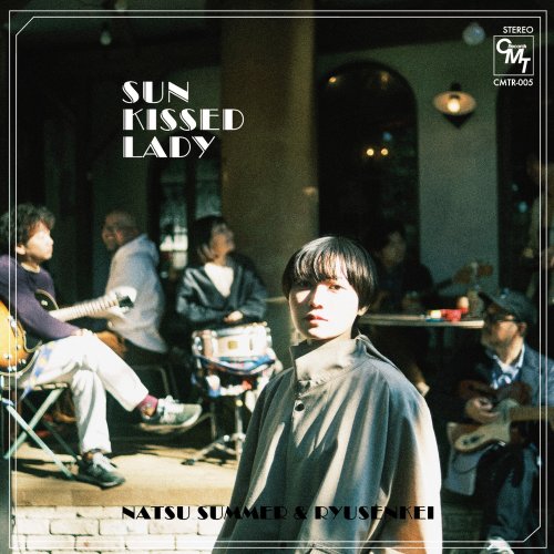 Natsu Summer - Twilight Shadow 歌詞 | Musixmatch