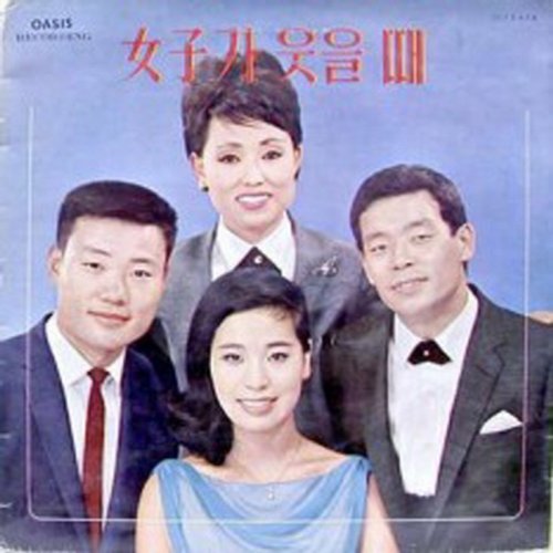 김상국 - There Are Woman in the Half of the World lyrics | Musixmatch