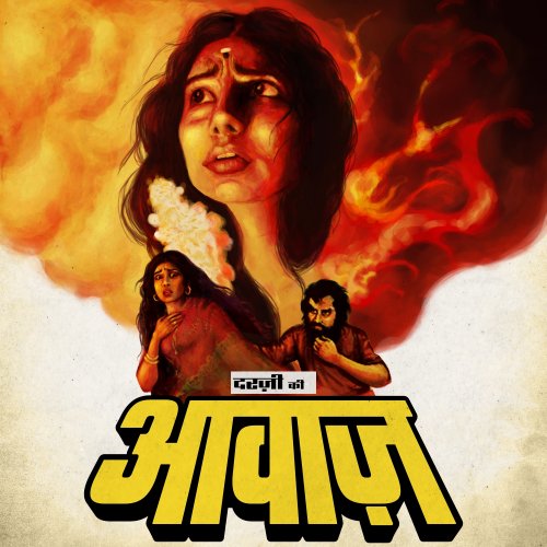 Darzi - paroles de Lata Ka Sapna | Musixmatch