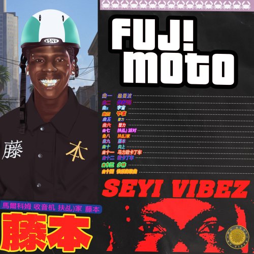 Seyi Vibez - FUJI PARTY lyrics | Musixmatch