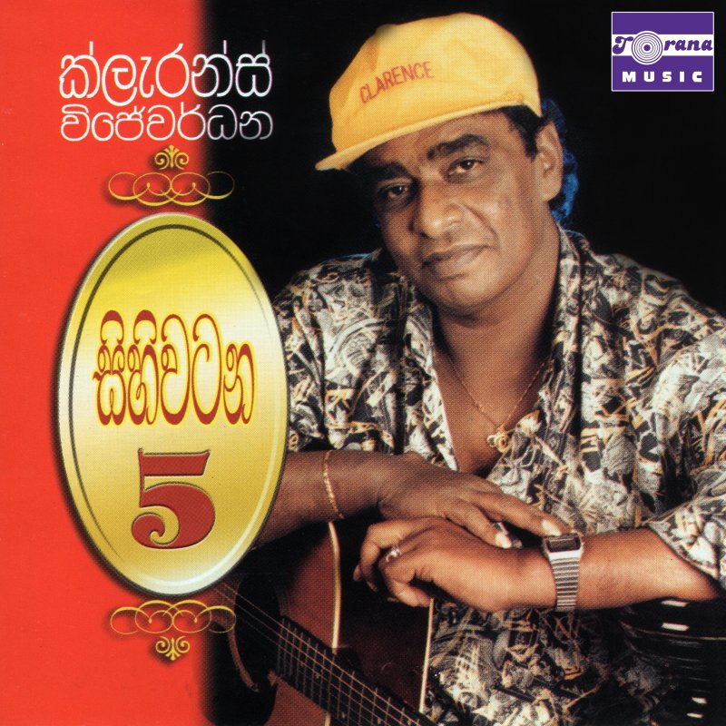 Clarence Wijewardena - Rohini Lyrics | Musixmatch