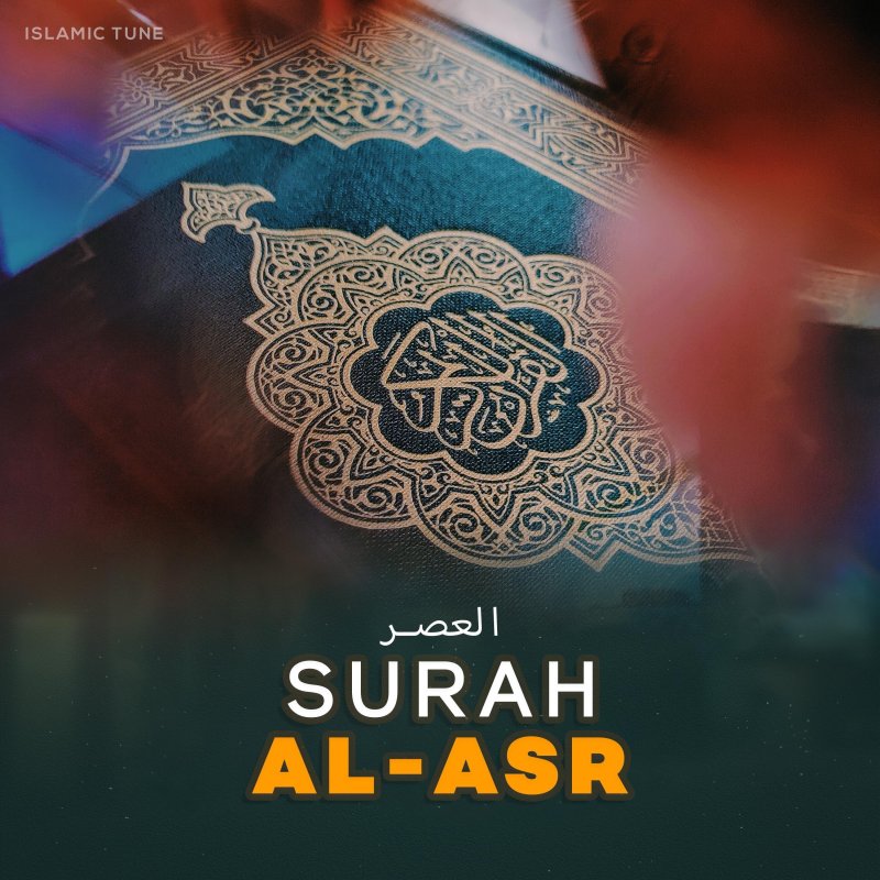 Islamic Tune - Surah Al Asr Lyrics | Musixmatch