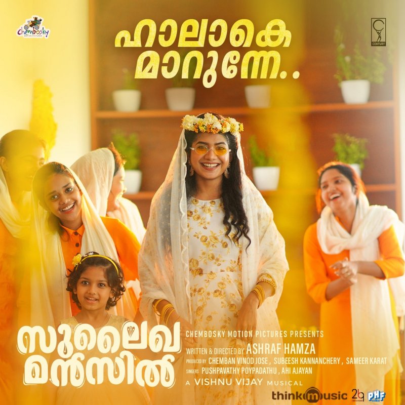 Vishnu Vijay feat. Pushpavathy & Ahi Ajayan - Haalaake Marunne - From ...