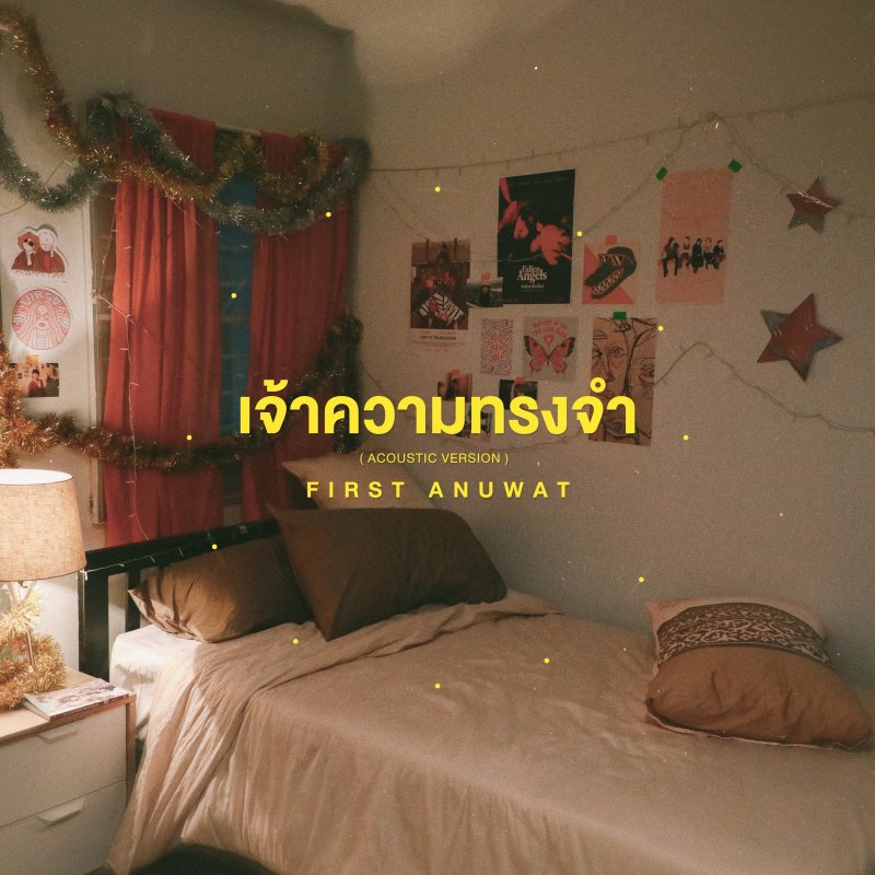 First Anuwat - เจ้าความทรงจำ - Acoustic Lyrics | Musixmatch