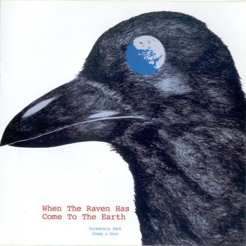 Letra de Strawberry Path - Maximum Speed of Muji Bird | Musixmatch