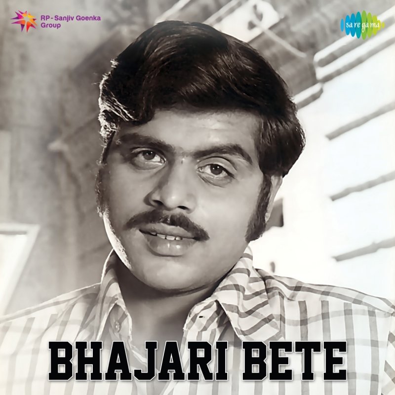 Ilaiyaraaja - Hakki Goodu Ondu paroles | Musixmatch