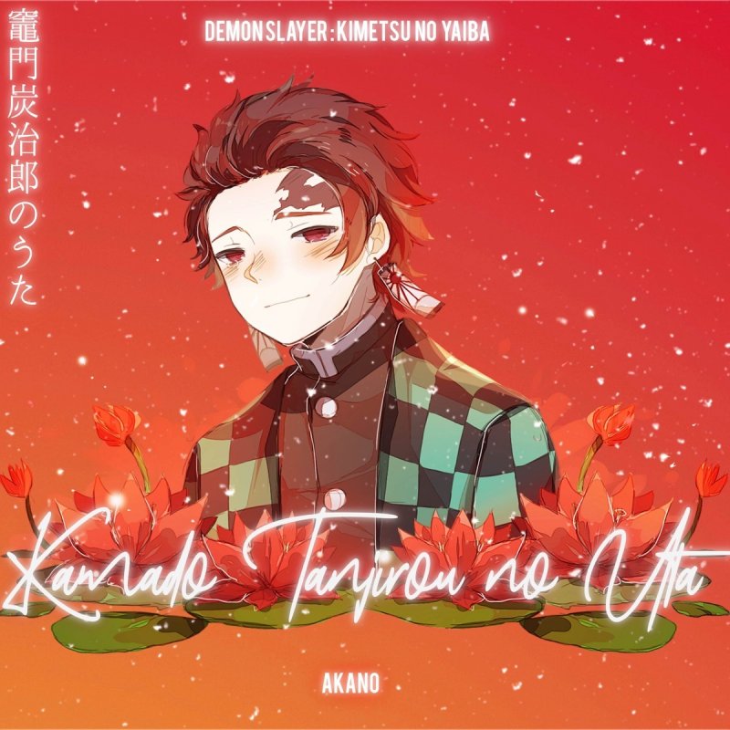 Akano - Kamado Tanjirou no Uta (From "Demon Slayer: Kimetsu no Yaiba ...