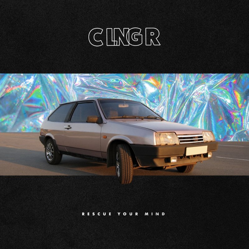 Letra de All in the Motion (feat. Le June) de CLNGR feat. Le June ...