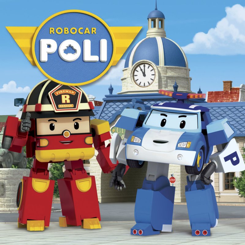Letra de Mini's Present de Robocar Poli | Musixmatch