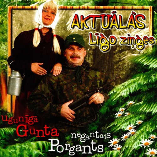 Ugunīgā Gunta & Negantais Porgants - Uzdziedāsim Jāņu dziesmas lyrics ...
