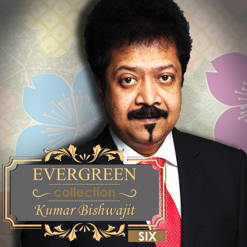 Kumar Bishwajit - Ek Poshla Brishti Lyrics | Musixmatch