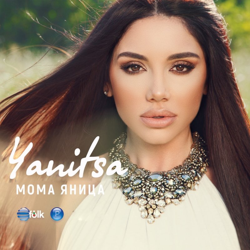 Yanitsa - Bulgaria Lyrics | Musixmatch