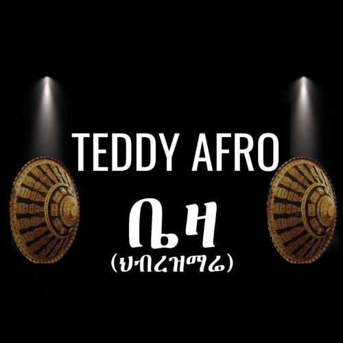 teddy afro all