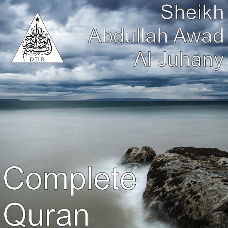 Sheikh Abdullah Awad Al Juhany - Surah an Naba Lyrics | Musixmatch