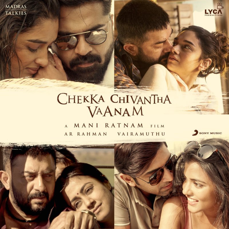 A R Rahman Feat Shakthisree Gopalan Bhoomi Bhoomi Lyrics Musixmatch