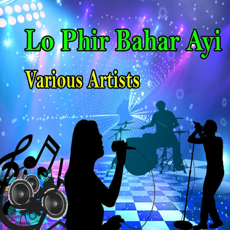 Fadia Shaboroz feat. Ali Abbas - O Wanjli Walarya Lyrics | Musixmatch