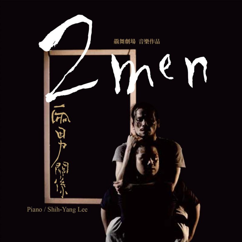 Shih-Yang Lee - Mirror Lyrics | Musixmatch