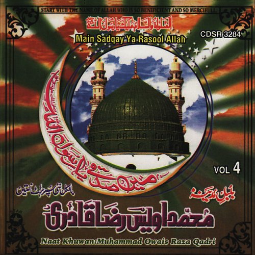 Muhammad Owais Raza Qadri - Main Sadqay Ya Rasool Allah Lyrics | Musixmatch