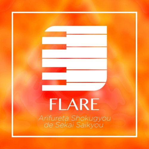 Mugi Piano - traduction des paroles de Flare - From "Arifureta ...