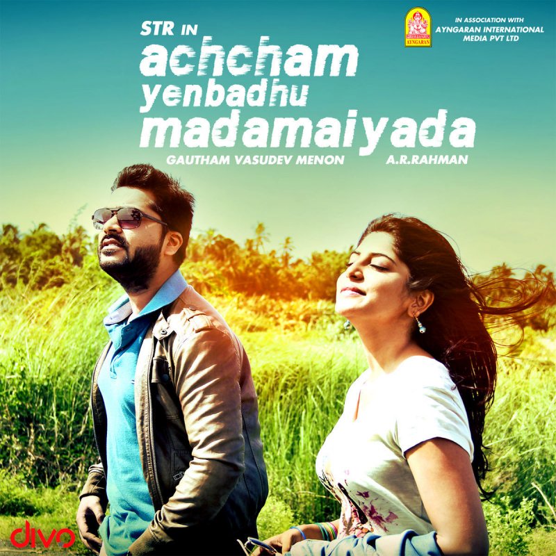 A. R. Rahman feat. Sid Sriram, Aaryan Dinesh Kanagaratnam & Aparna ...