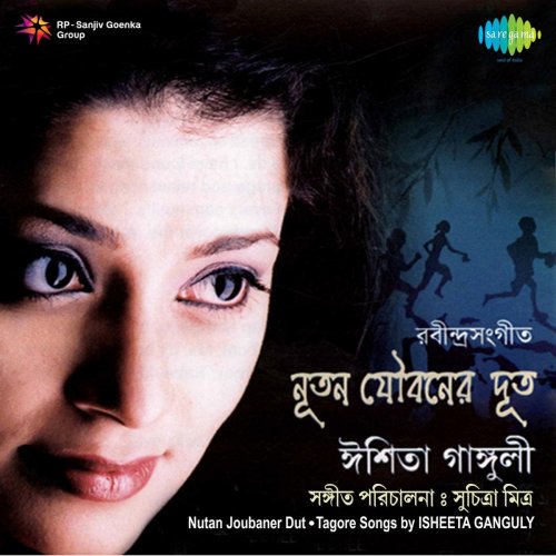 Letra de Isheeta Ganguly - Himero Raater Oi Gagone | Musixmatch