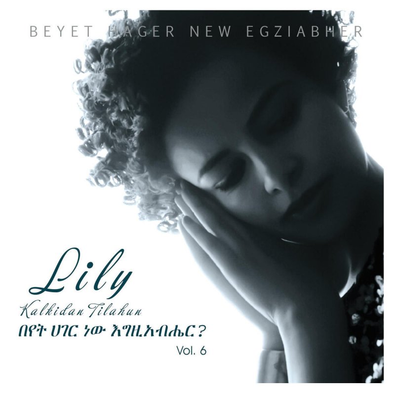 Lily Kalkidan Tilahun - Tilik Neh Lyrics | Musixmatch