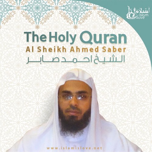 Al Sheikh Ahmad Sabir - Al-Fatihah lyrics | Musixmatch