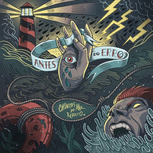 Antes do Erro - Forca lyrics | Musixmatch