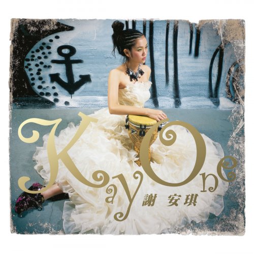 Kay Tse - 塑膠玫瑰 lyrics | Musixmatch