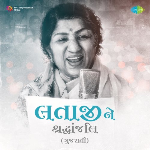 Letra de Lata Mangeshkar - Hansla Halore | Musixmatch