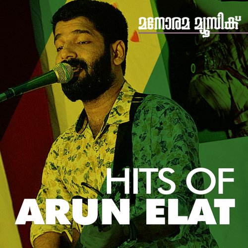 Hits of Arun Elat by Arun Elat album lyrics | Musixmatch