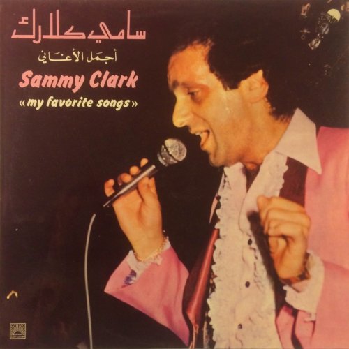 Sammy Clark - Baka Hawak lyrics | Musixmatch