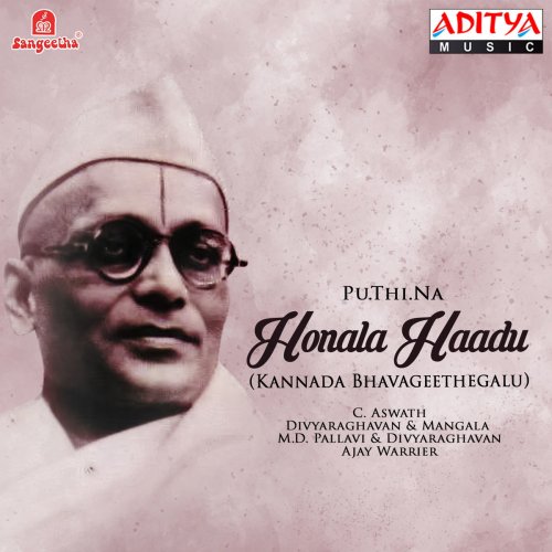 C.Aswath - Baan Thilidiththu 歌詞 | Musixmatch