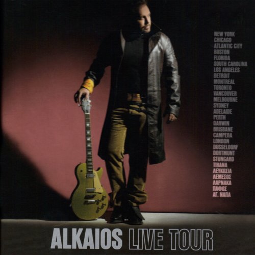 Giorgos Alkaios - Kalitera monos mou (Live) lyrics | Musixmatch