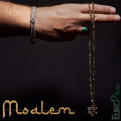 Eliko Bass - סגלגלה lyrics | Musixmatch