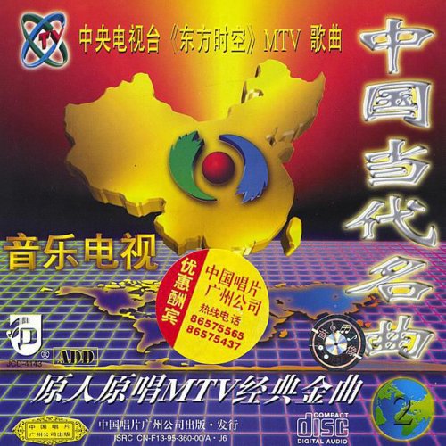 Jiang Xiaohan - Songs and Smiles (Gesheng Yu Weixiao) lyrics | Musixmatch