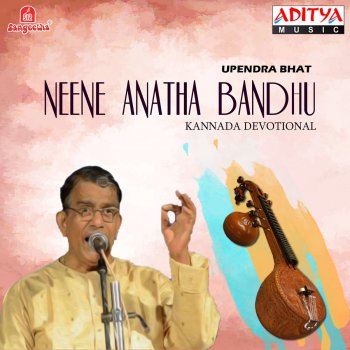 Upendra Bhat lyrics | Musixmatch