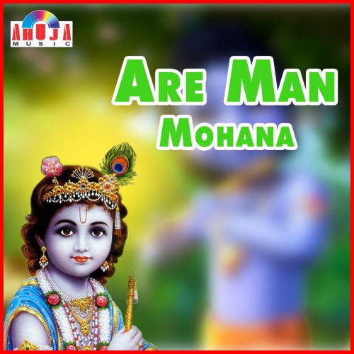 Mahesh Hiremath & Shubhangi Joshi - Are Man Mohana lyrics | Musixmatch