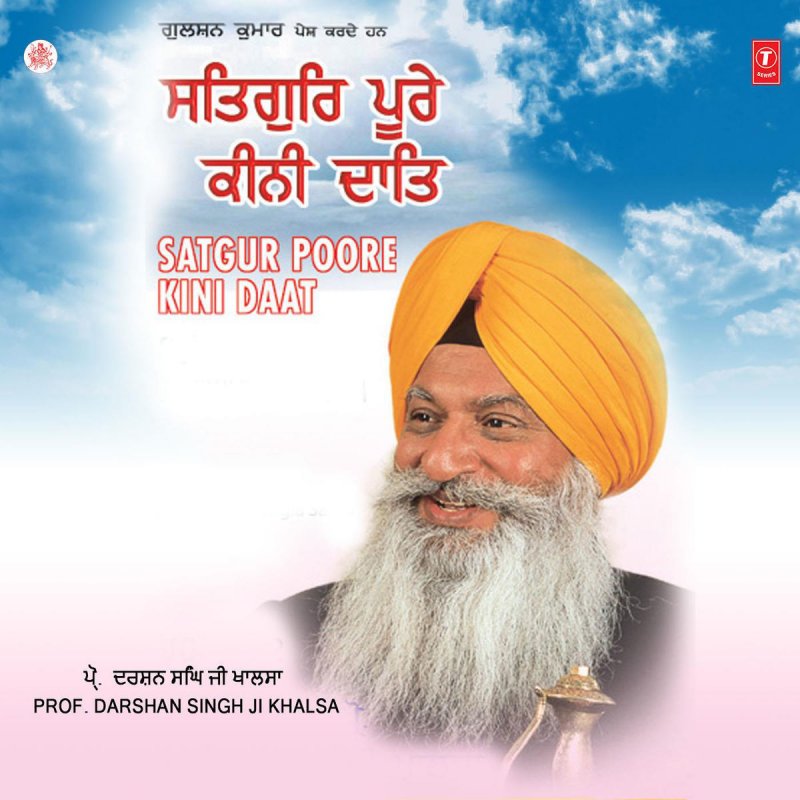Letra de Satgur Poore Kini Daat (Vyakhya Sahit) de Prof. Darshan Singh ...