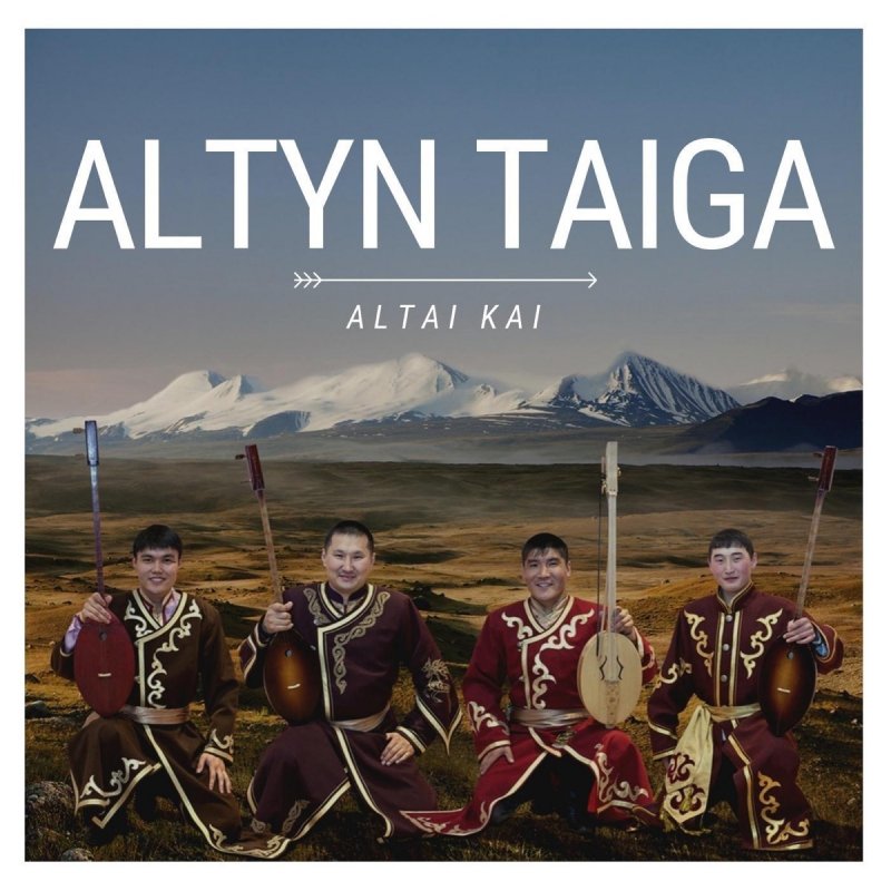 Altai Kai - Topshur Lyrics | Musixmatch
